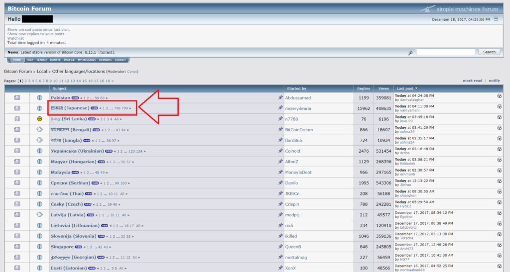 「BitcoinTalk」は世界で一番早く仮想通貨の情報が集まる！？登録方法と使い方を紹介 | 最強SEの仕事術