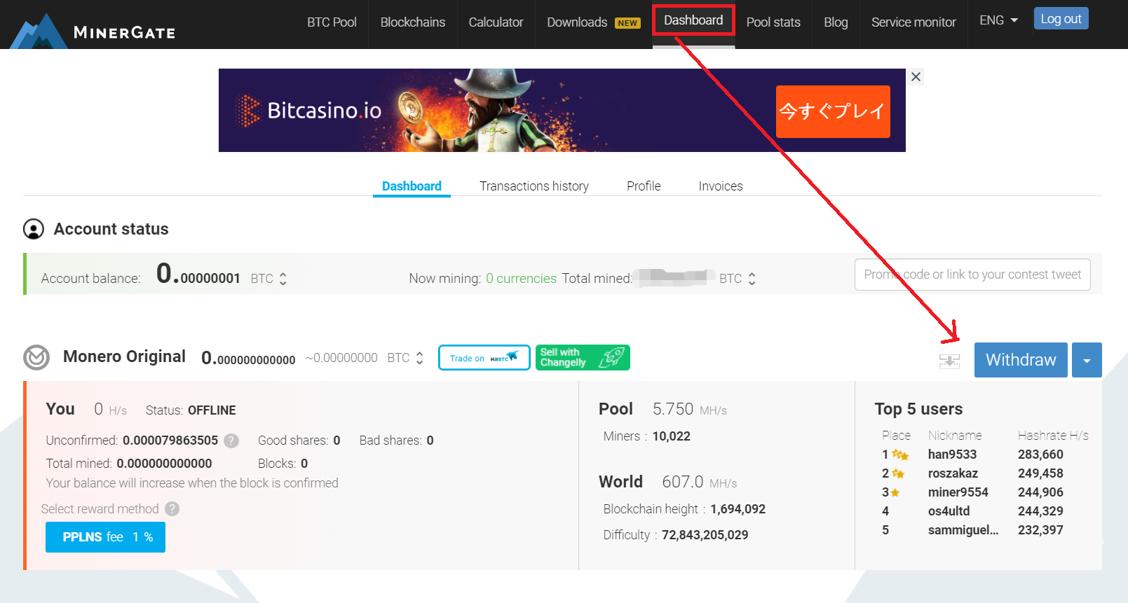 マイナーゲート（MinerGate）でマイニングしたMoneroなどの仮想通貨をFreewalletに出金する方法 | 最強SEの仕事術